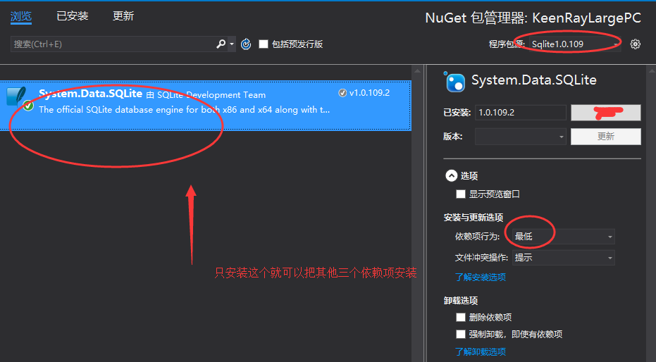 SQLite基础（七）全面、详细、权威介绍NeGet包管理：对SQLite添加几个常用的程序包Pacakage_system.linq.enumerable.tolist[tsource ...