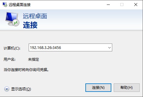 Ubuntu18.04 配置 Xrdp 远程桌面服务_ubuntu 18 rdp-CSDN博客
