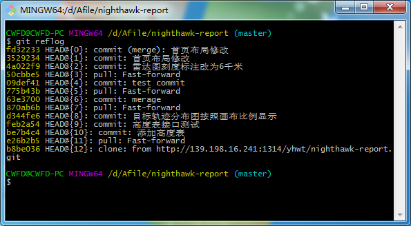 如何解决git代码冲突git更新代码解决冲突incoming Code和current Code Csdn博客 