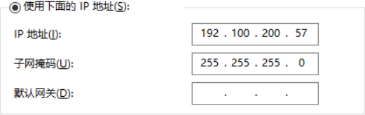 服务器使用笔记本网络连接外网_ip route add default via 192.100.200.57 dev eno1-CSDN博客