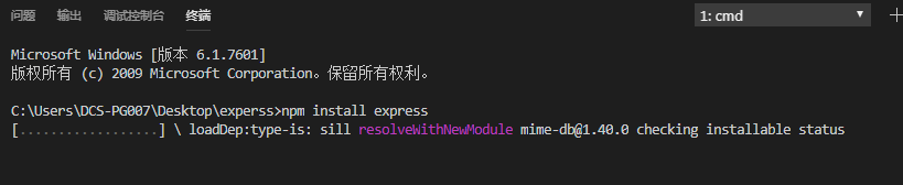 vscode 创建Express框架 目录 坏境_vscode express-CSDN博客