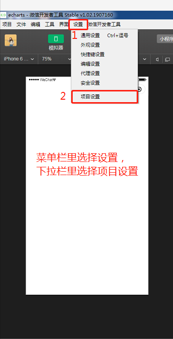 request:fail url not in domain list 或者 Cannot send network request to localhost_cloud agent ...