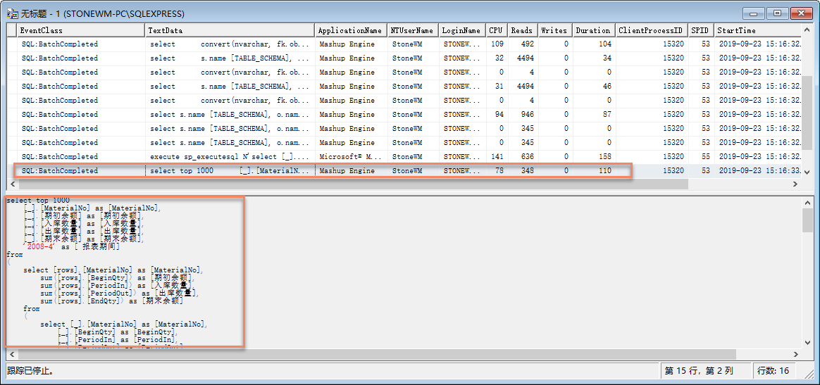 Power Query 系列 (19) - 使用混合查询 (Query Folding)提高性能_power query提升性能-CSDN博客