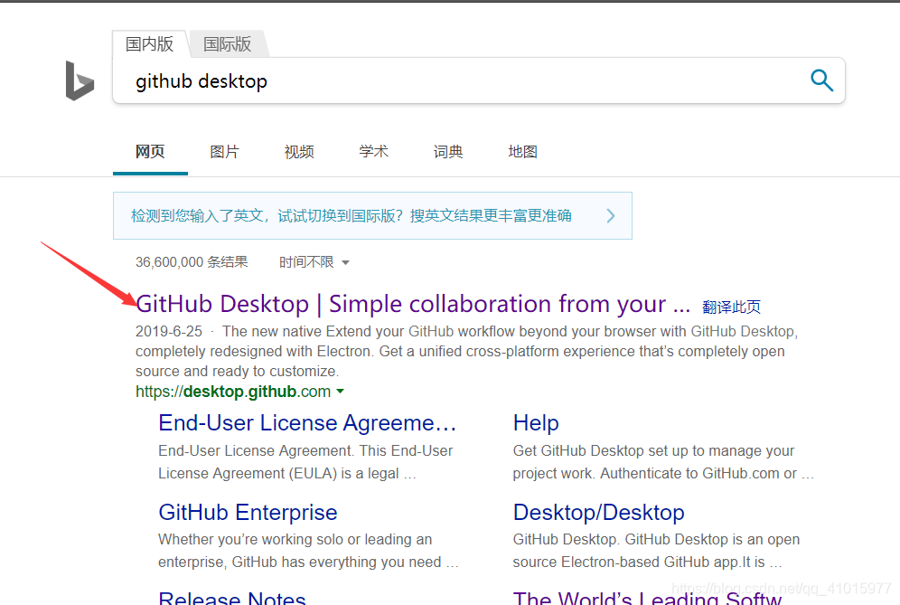 使用github桌面版把自己的项目上传到远程仓库githubdesktop怎么把项目迁移到另一个仓库 Csdn博客 1800