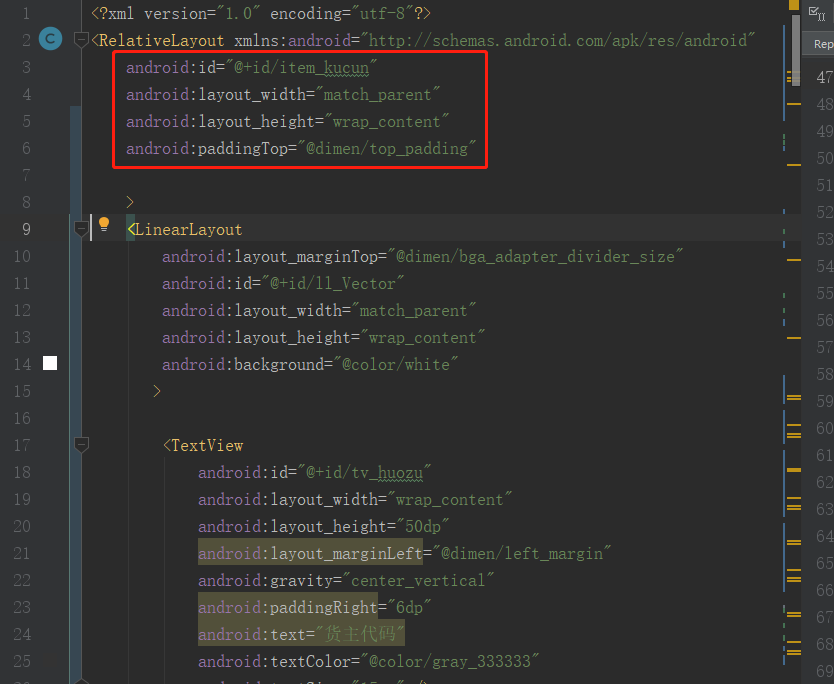 Listview 设置Item之间间隔不起作用的原因，以及解决方案_adapter每个item设置间隔-CSDN博客
