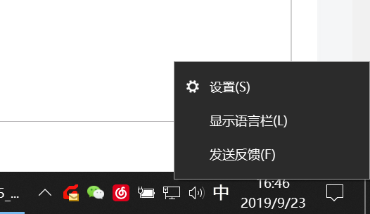 【win10】快捷键ctrl+shift+F修改/win10简繁修改_ctrl+f的快捷键怎么更改-CSDN博客