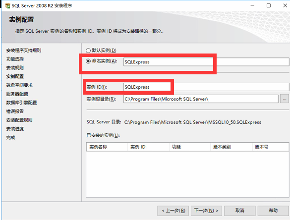 Microsoft SQL Server 2008R2和2019_sql 2019 与2008性能提升多少-CSDN博客