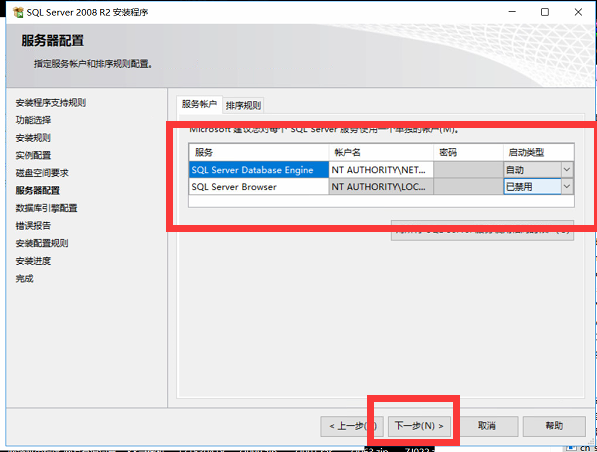 Microsoft SQL Server 2008R2和2019_sql 2019 与2008性能提升多少-CSDN博客