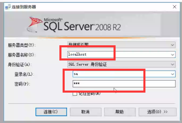 Microsoft SQL Server 2008R2和2019_sql 2019 与2008性能提升多少-CSDN博客