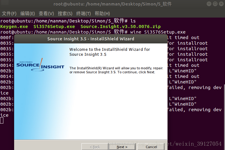 ubuntu/debian 下通过wine安装启动windows的exe应用程序_wine "setup.exe-CSDN博客