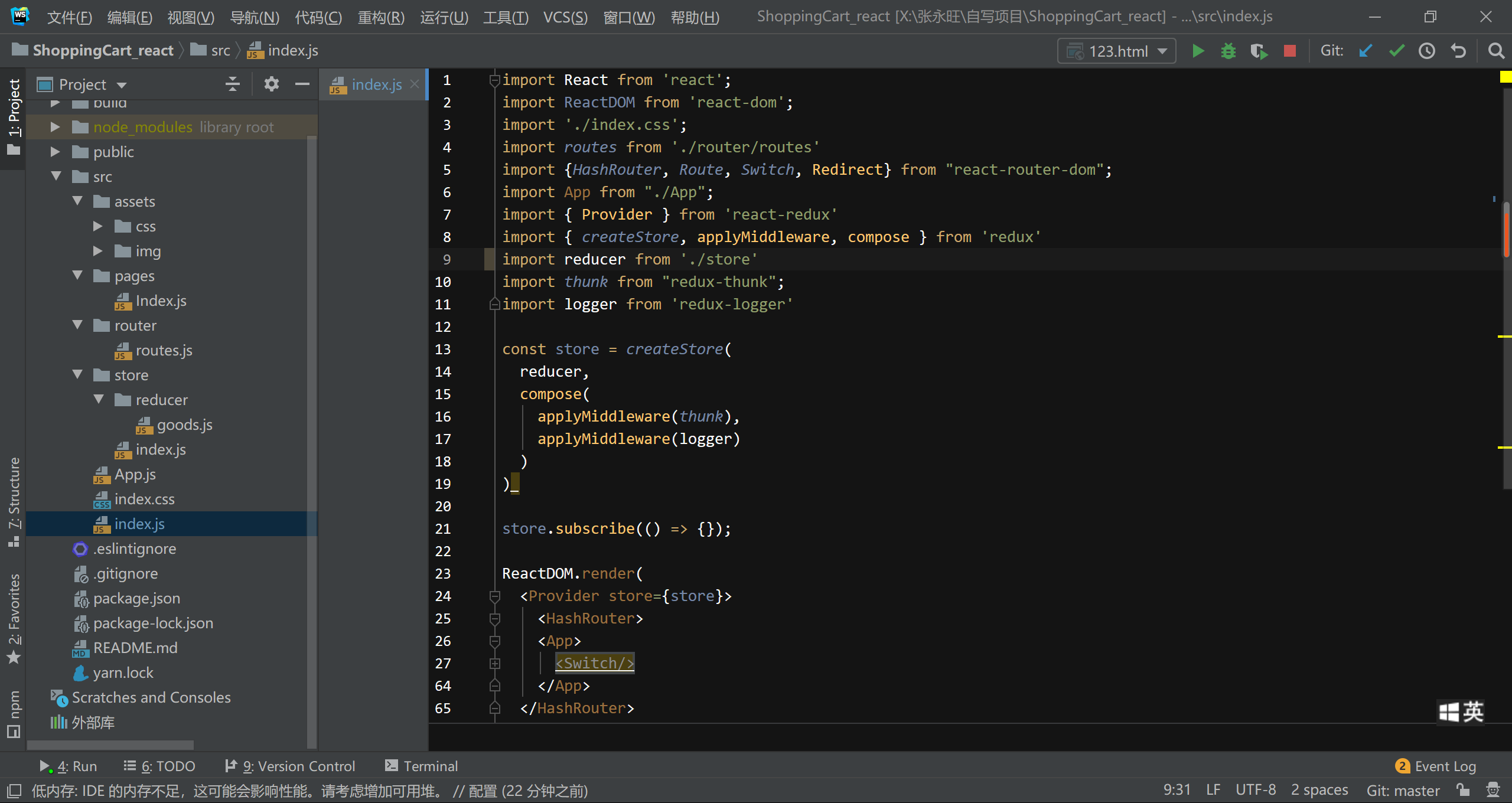 React实现购物车基本功能（react Redux） H5列表是卡片 怎么加上列表全选单选的功能 类似购物车 React函数 Csdn博客