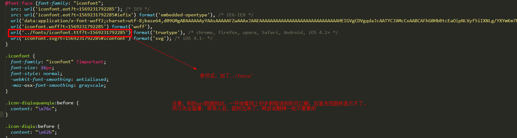 mui导入自定义图标_mui图标文件-CSDN博客