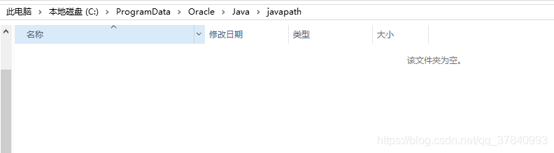 如何修改java和javac版本不一致或者java版本和环境变量中的不一致问题java Verion 和 Javac Version 版本一致 Csdn博客