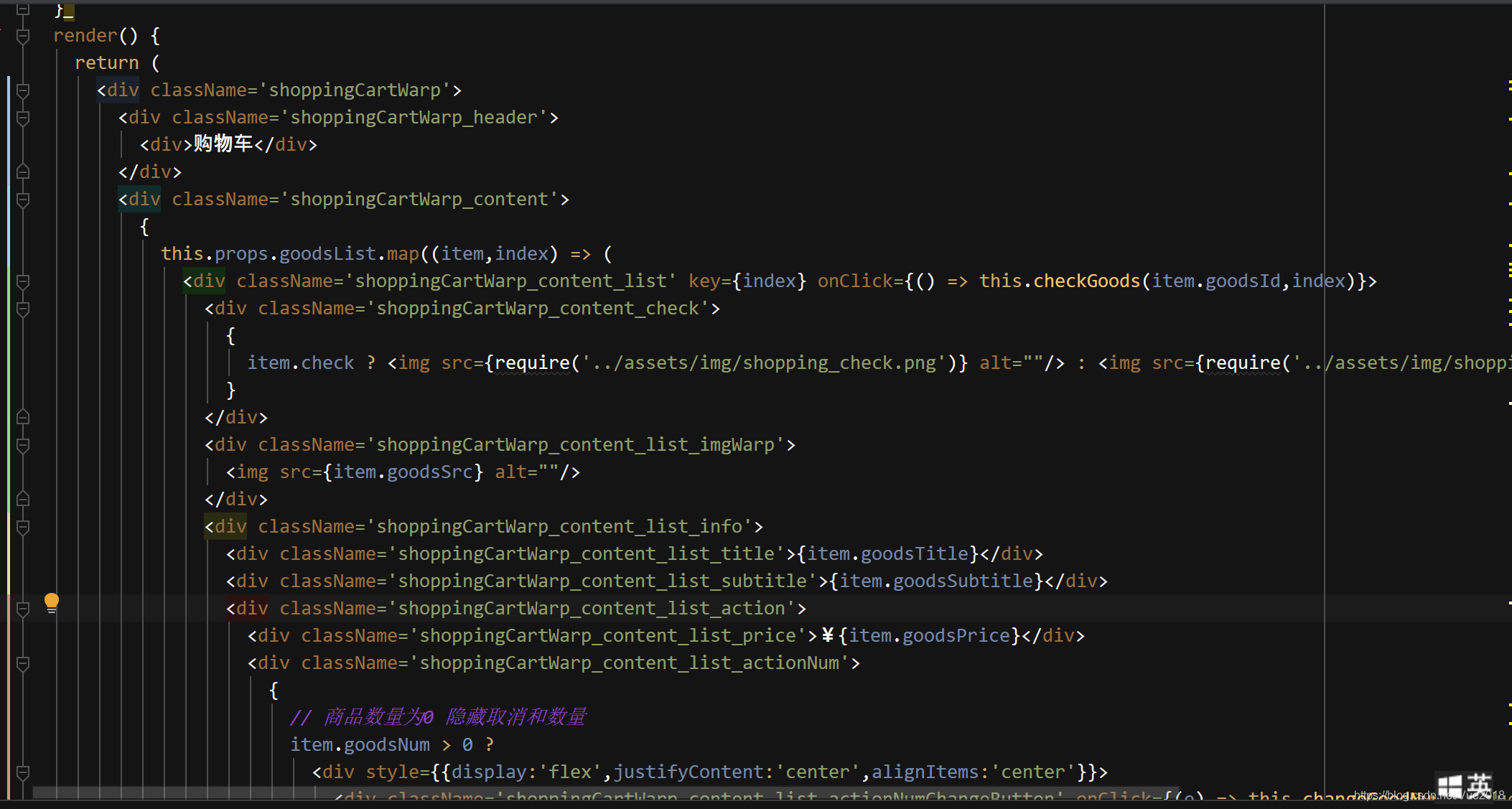 React实现购物车基本功能(react Redux) H5列表是卡片 怎么加上列表全选单选的功能 类似购物车 React函数 Csdn博客