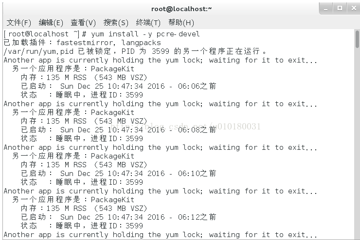 Linux下yum命令被锁，解决方法_linux安装yum睡眠-CSDN博客