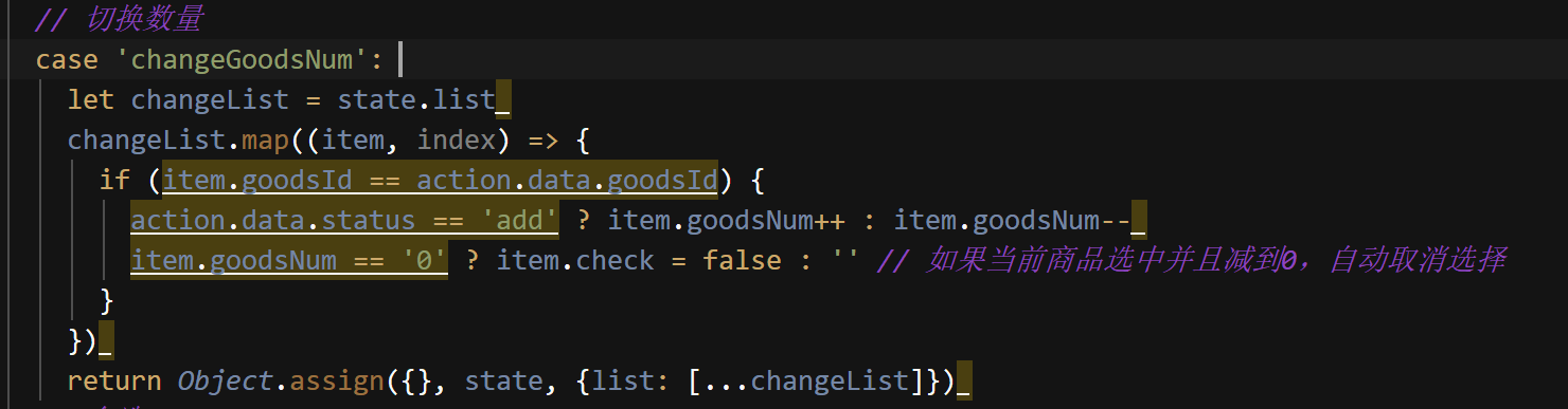 React实现购物车基本功能（React-redux）_h5列表是卡片,怎么加上列表全选单选的功能,类似购物车,react函数-CSDN博客