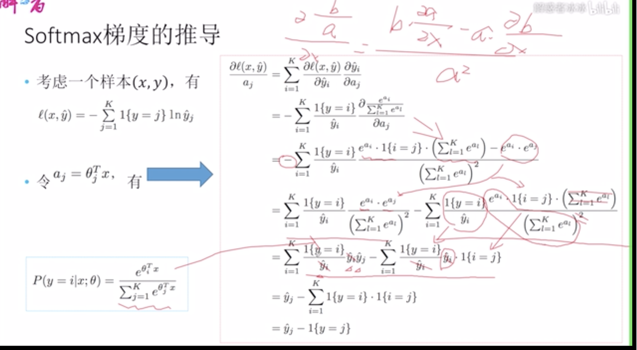 sigmoid 和 softmax，BCE与CE loss function_阿猫的自拍的博客-CSDN博客