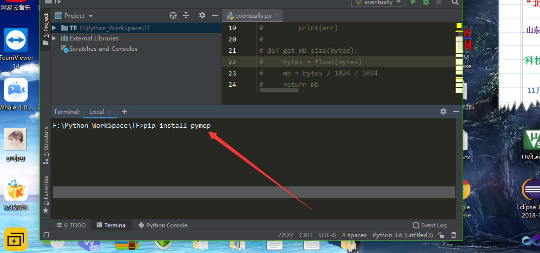 Pycharm中使用pip指令安装依赖库文件_依赖库文件下载-CSDN博客