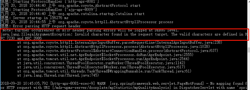 Tomcat：The valid characters are defined in RFC 7230 and RFC 3986(Tomcat：URL包含特殊字符报错问题)-CSDN博客