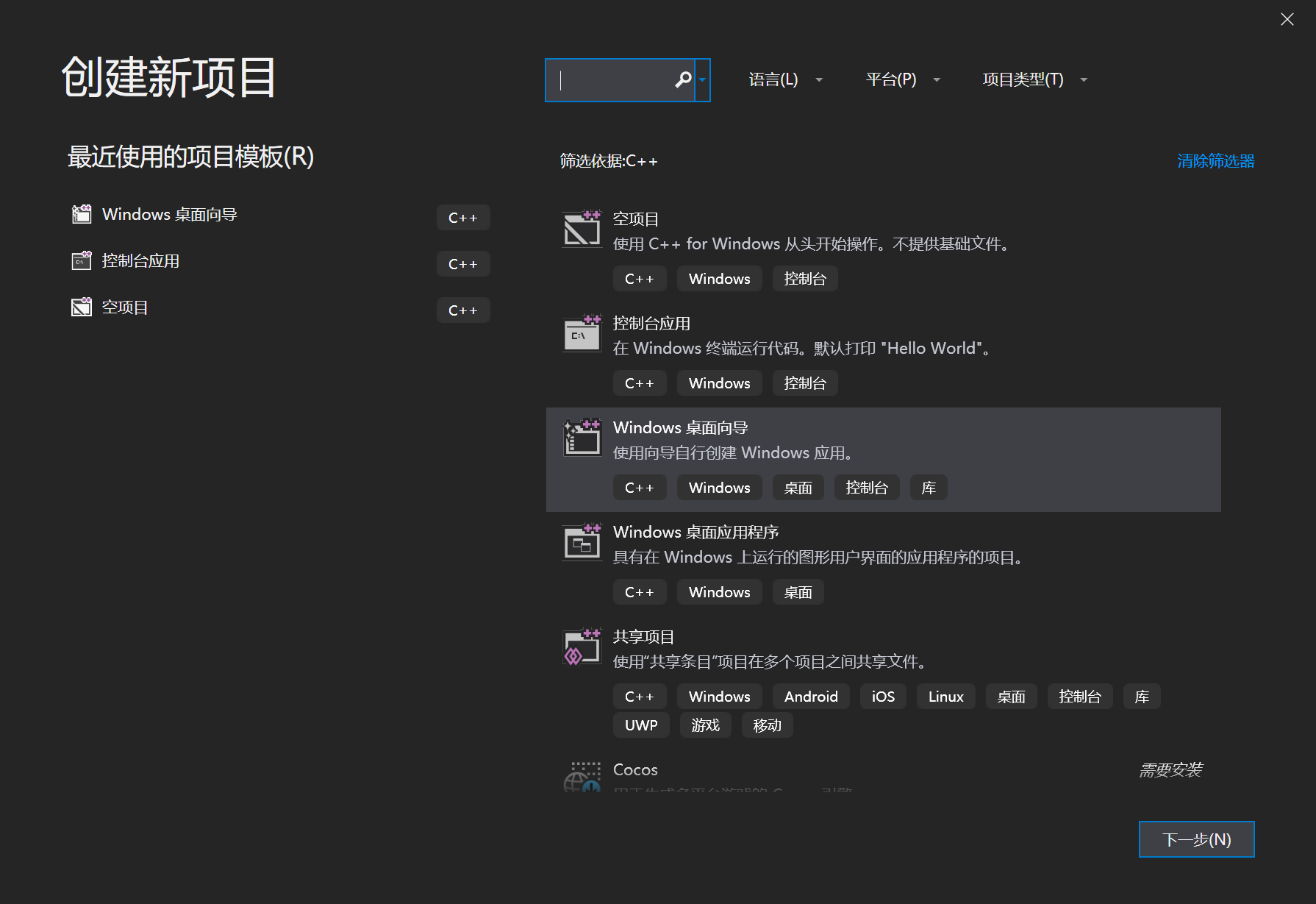 Vs2019无法启动程序 系统找不到指定文件解决办法无法启动程序 系统找不到指定的文件 Csdn博客