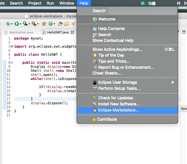 swt开发环境(一)-CSDN博客