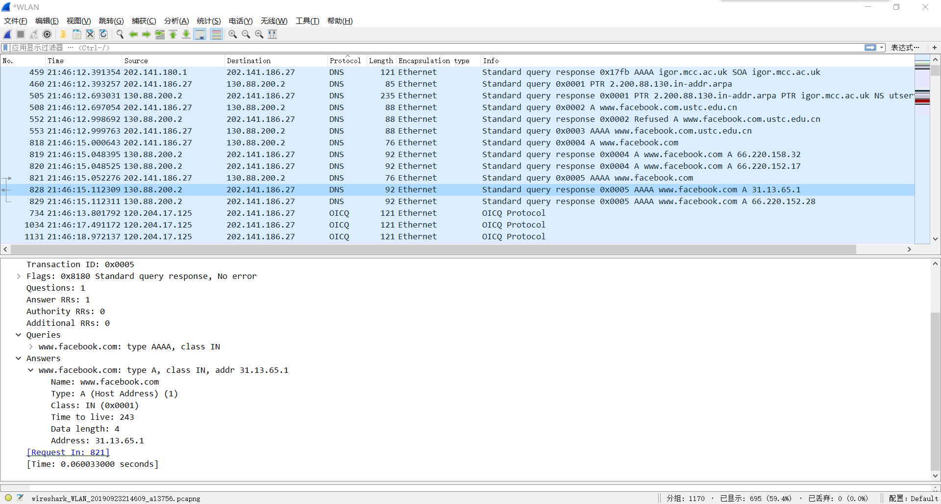 DNS_Wireshark_mccifns-CSDN博客