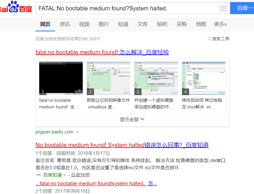 在Oracle VM VirtualBox中安装Windows系统（排坑）_oraclevm 安装window 报open source network boot firewa-CSDN博客