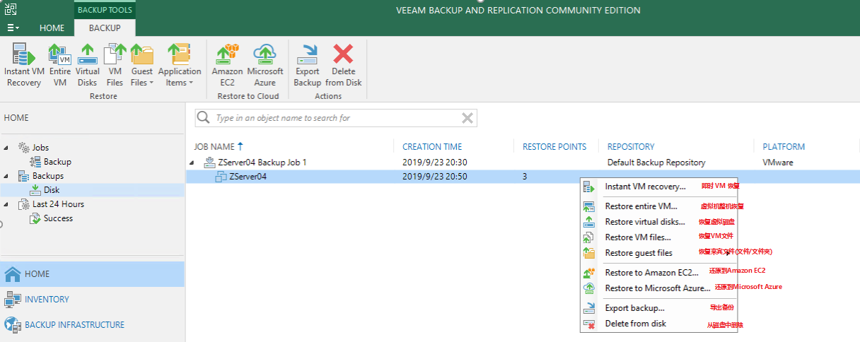 Veeam B&R 08 即时恢复与快速恢复_veeam instant recovery-CSDN博客