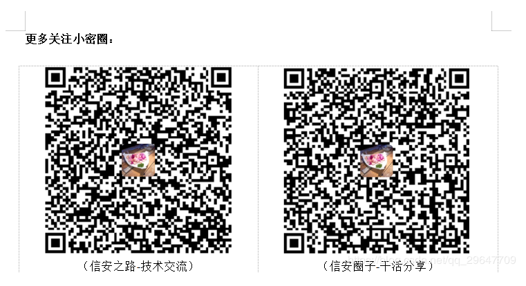 phpstudy后门文件检测及利用_for file in `ls $1`-CSDN博客