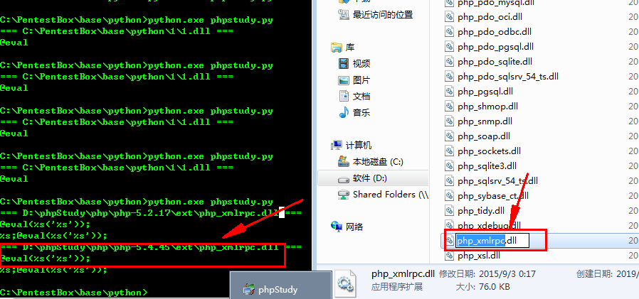 phpstudy后门文件检测及利用_for file in `ls $1`-CSDN博客