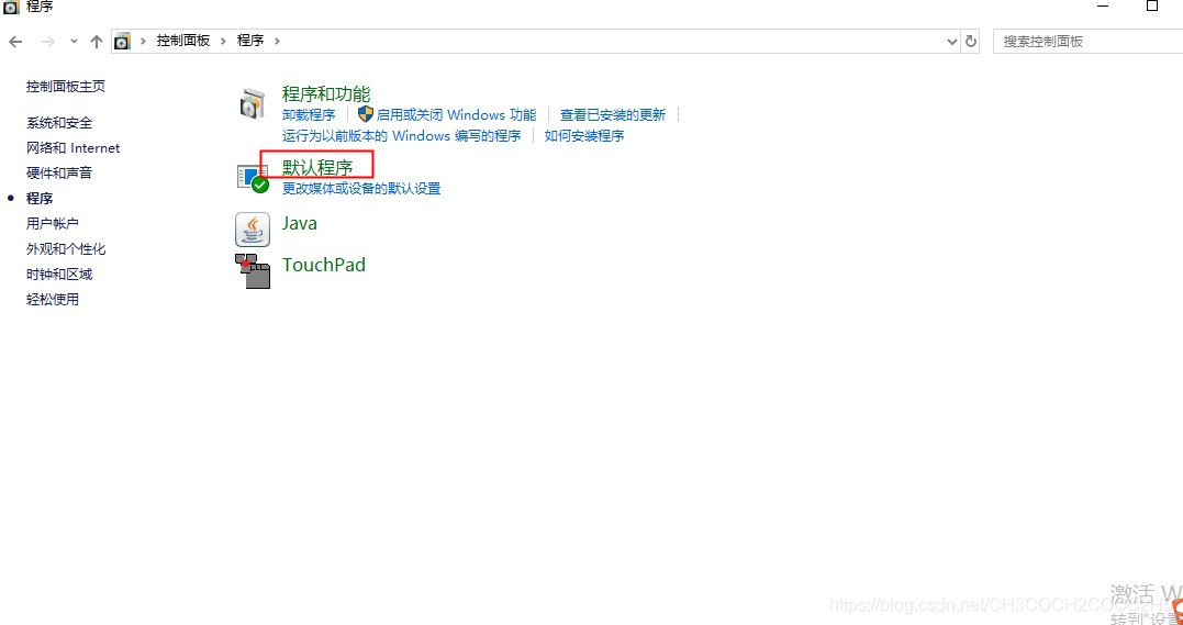 设置vue项目启动后默认用chrome打开如何修改npm启动默认浏览器 Csdn博客