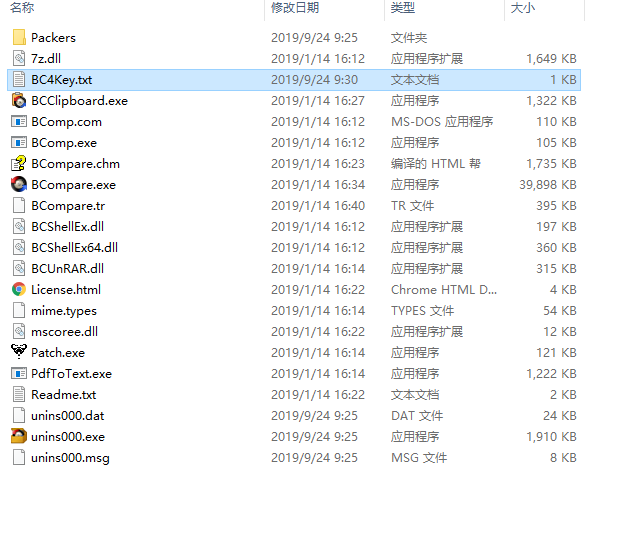 Beyond compare 4.X 注册码_beyond compare注册码-CSDN博客