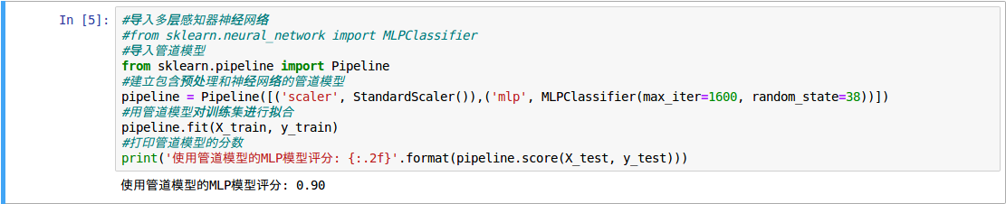 深入浅出python机器学习12——建立算法的管道模型使用模型的时候 利用pipeline 方式和 Load Model方式区别 Csdn博客