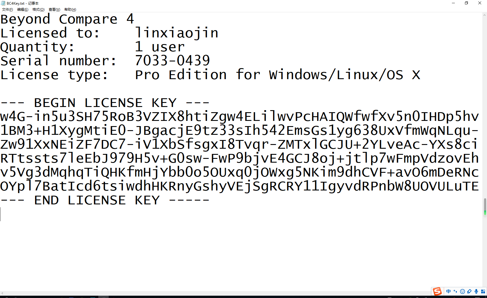 Beyond compare 4.X 注册码_beyond compare注册码-CSDN博客