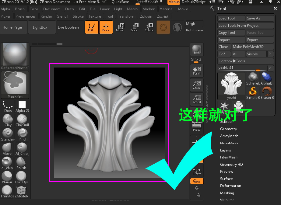 用ZB生成高度图（Height Map)教程_heightmap如何生成-CSDN博客