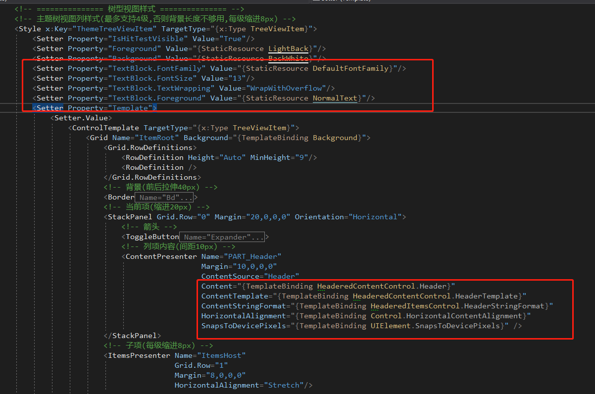 wpf绑定属性的相对路径写法_wpf 图标 相对路径-CSDN博客