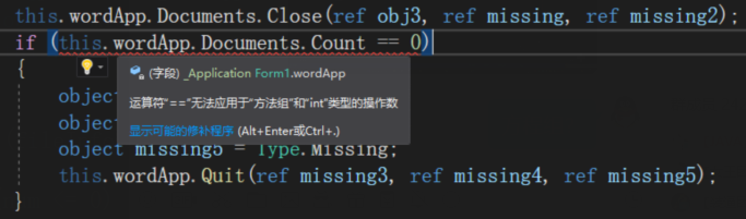 Bug处理3——运算符无法应用于方程组和int类型的操作运算符无法应用于int和方法组类型的操作数 Csdn博客