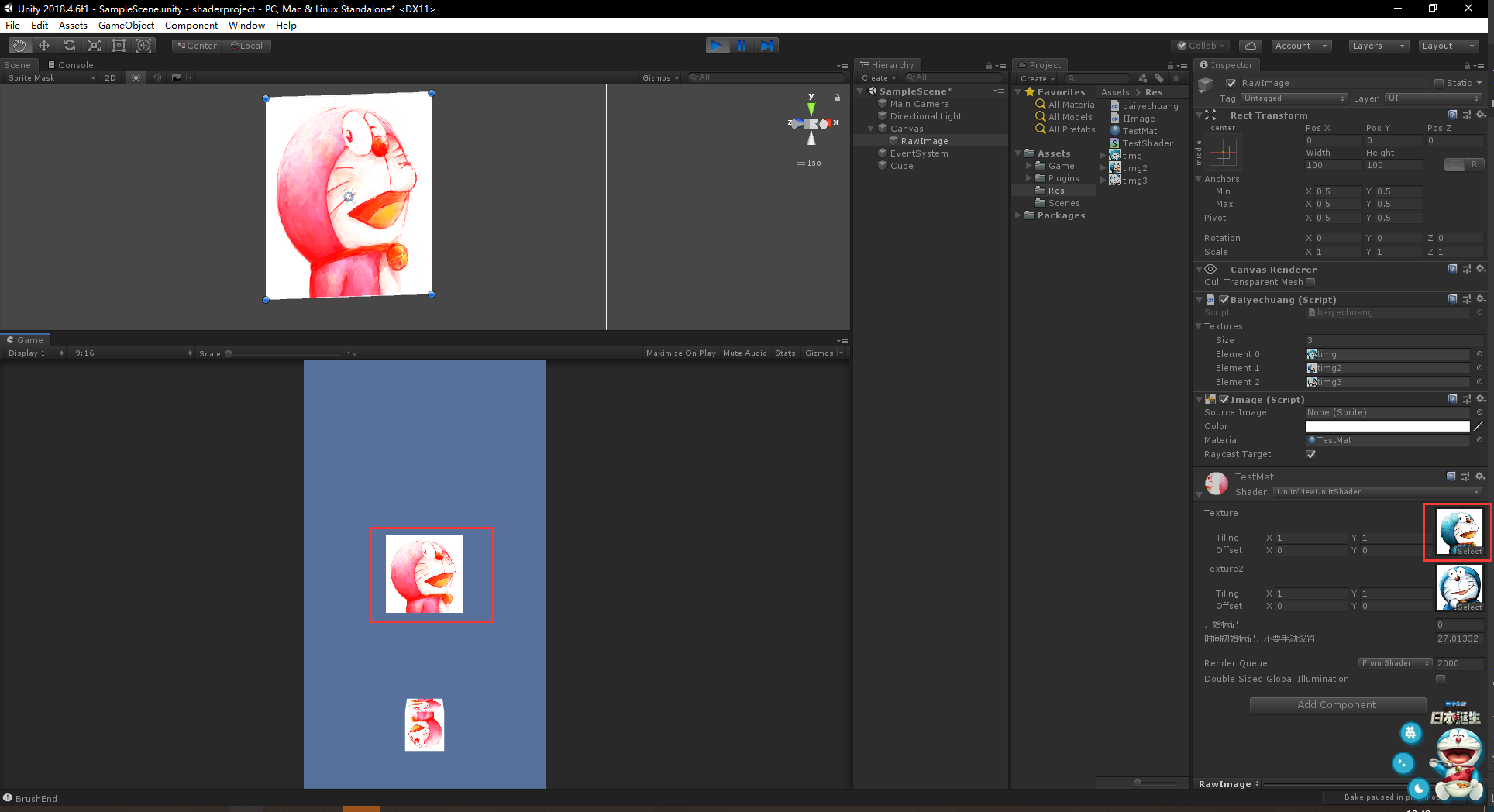 Image组件修改材质不生效的解决办法_unity image maintexture 没有立即生效-CSDN博客