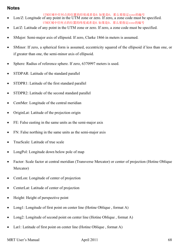 MODIS处理工具MRT（MODIS Reprojection Tool）安装及使用_modis mrt-CSDN博客