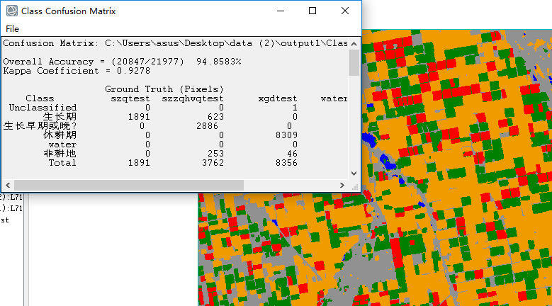 ENVI中操作出现Error :"array dimensions must be greater than 0"错误的解决方法-CSDN博客
