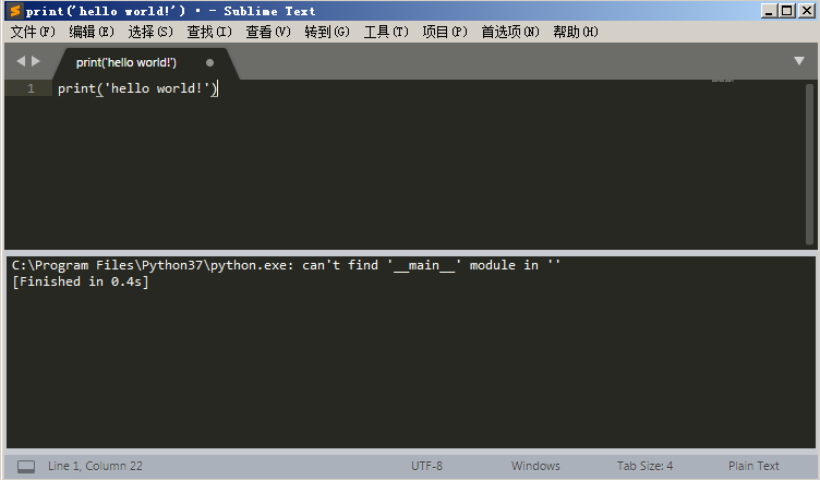 sublime text报错解决方法：XXX\python.exe: can't find '__main__' module in ''_sublimetext 报错-CSDN博客
