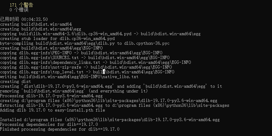人脸识别之Dlib CUDA加速-CSDN博客