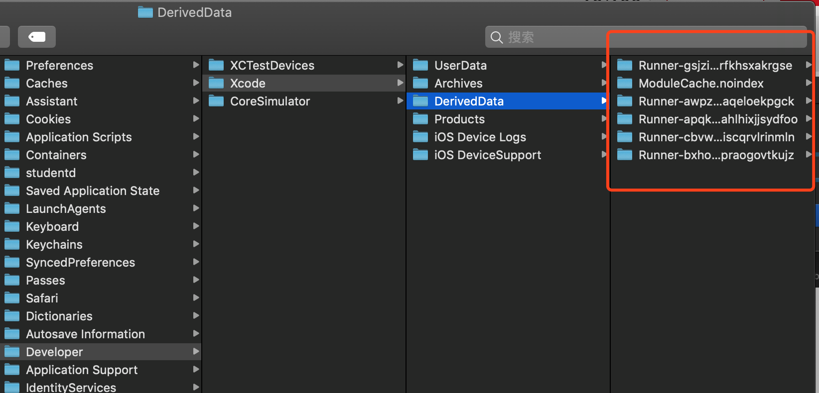 Xcode清除缓存超详细图文教程xcode Ios 模拟器缓存冲突xudailongblog的博客 Csdn博客 