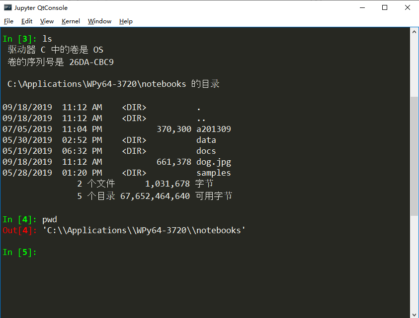 Jupyter qtconsole初始化配置-CSDN博客