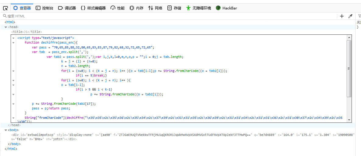 XCTF攻防世界练习区-web题-simple_js-CSDN博客