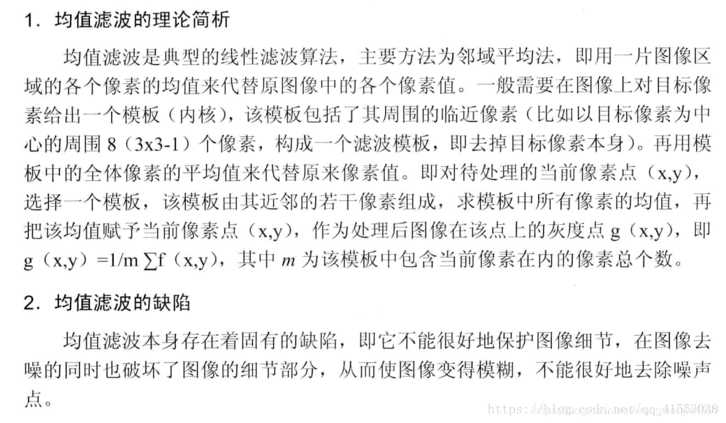 Java Opencv 均值滤波 Blurimgprocblur Csdn博客