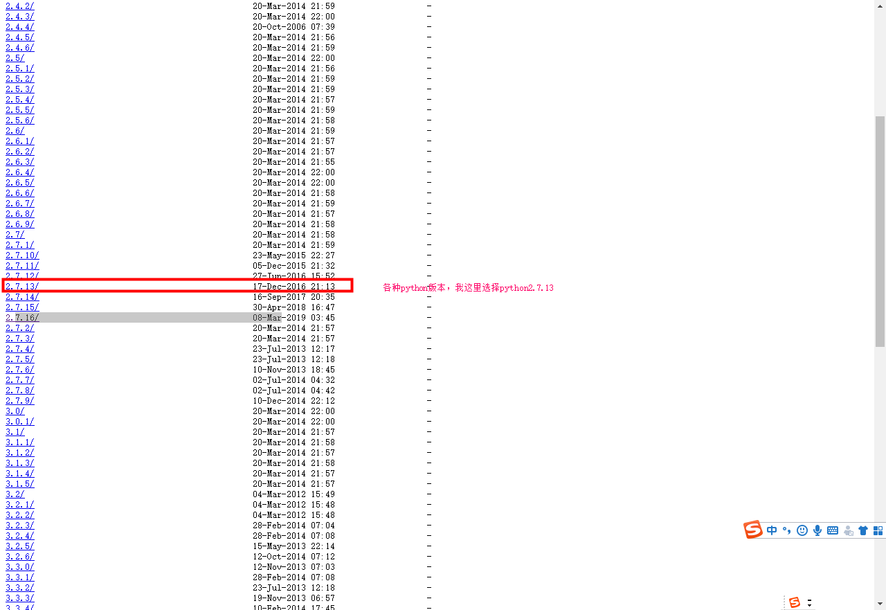 Linux系统下安装python 2.7_python2.7,linux版本下载-CSDN博客