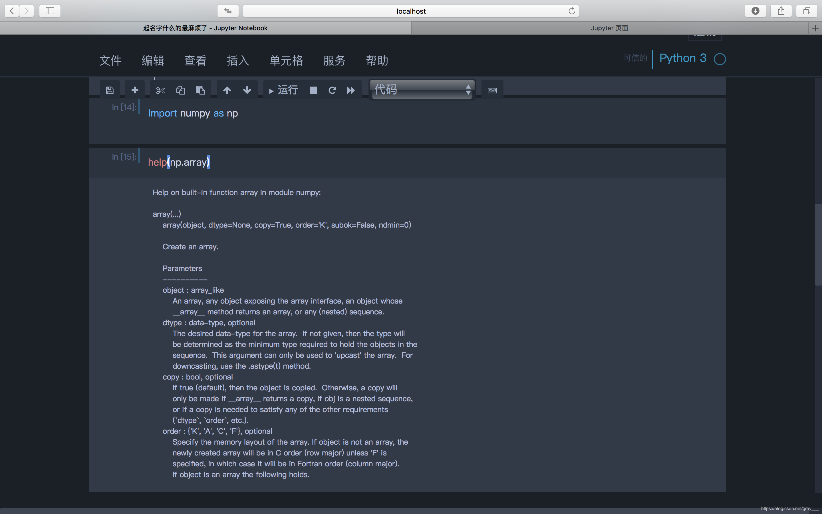 Jupyter Notebook 查看函数细节jupyter怎么查看函数源代码 Csdn博客