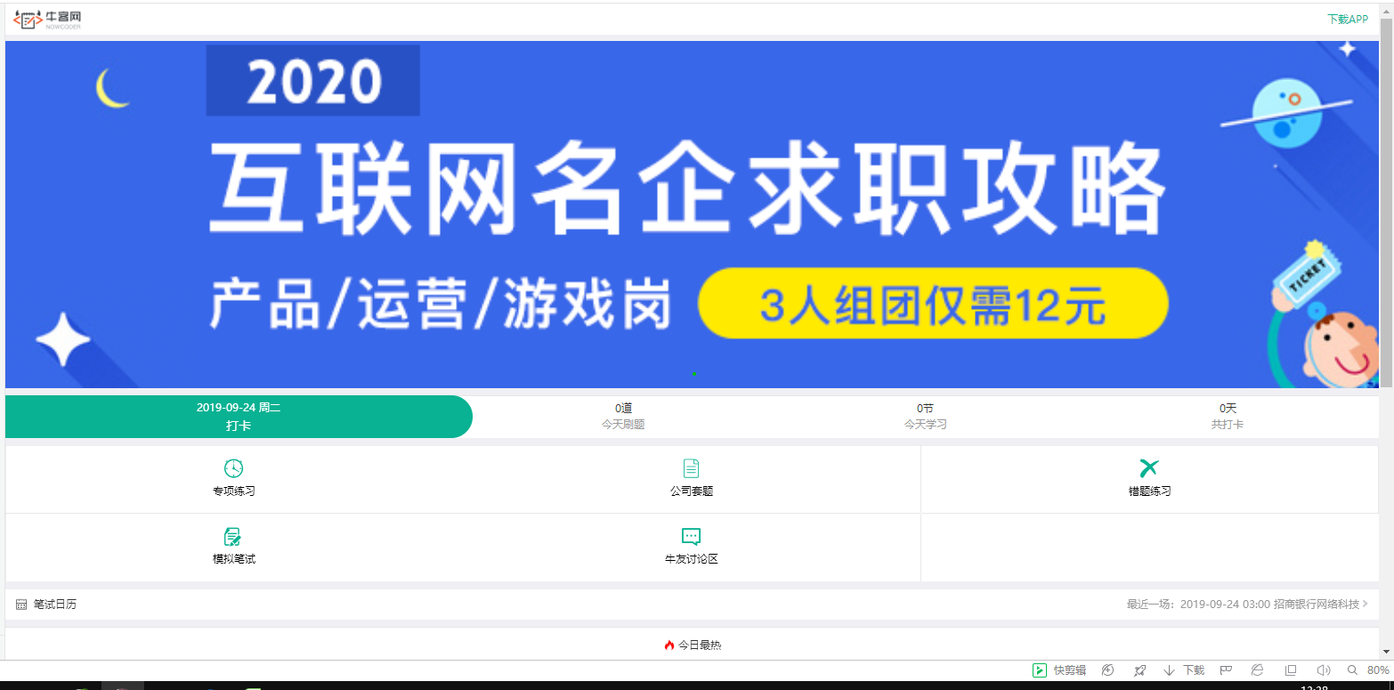 认为值得收藏的一些网站合集（2019.11.4已更新）_oierdb网站-CSDN博客