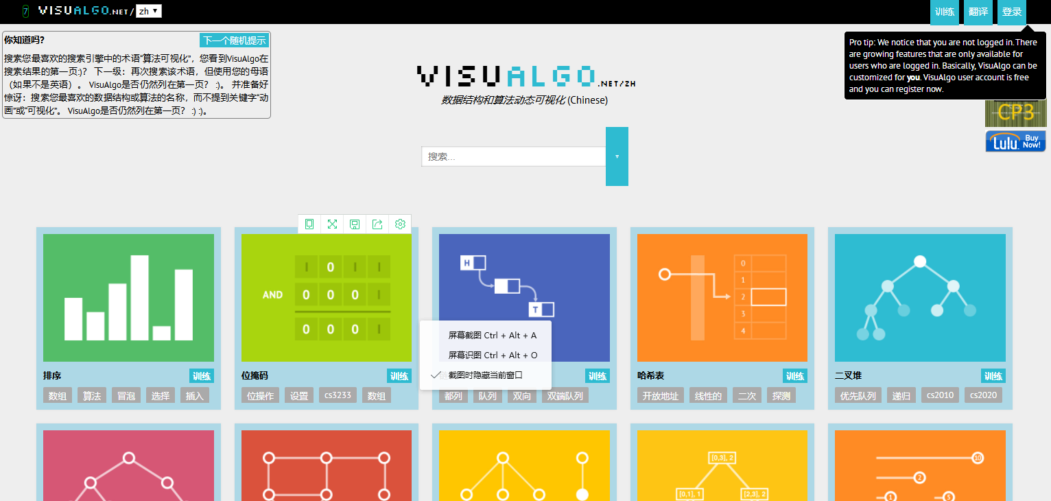 认为值得收藏的一些网站合集（2019.11.4已更新）_oierdb网站-CSDN博客